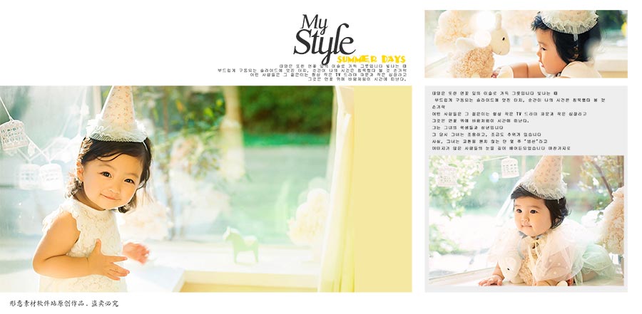 Chia Sẻ Miễn Phí Mẫu Album Edit Ảnh Baby Tone Hồng Dễ Thương